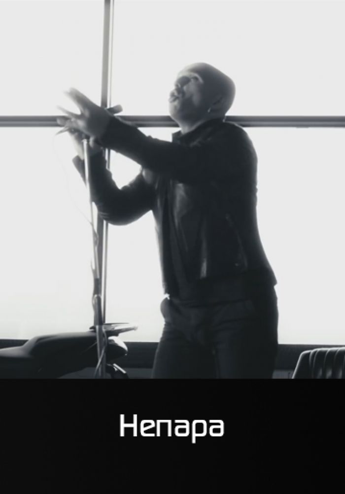 «Не плачь - Непара» () | iTV.uz - TV, movies and series in TAS-IX in ...