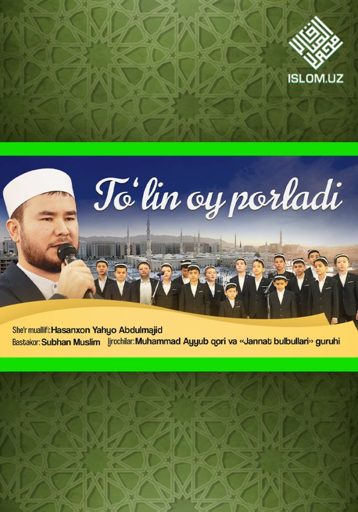 «To'lin oy porladi» (Тўлин ой порлади, o'zbekiston, 2022) | iTV.uz ...