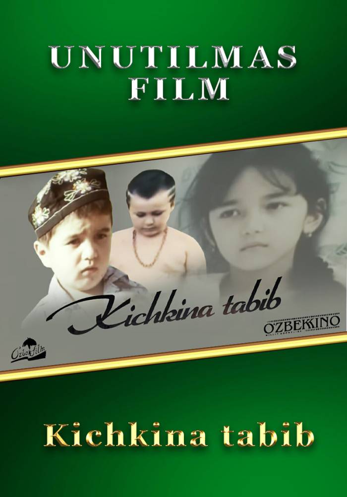 «Kichkina tabib» (Кичкина табиб, drama, fiction, uzbekistan, 1998) | iTV.uz - TV, movies and ...