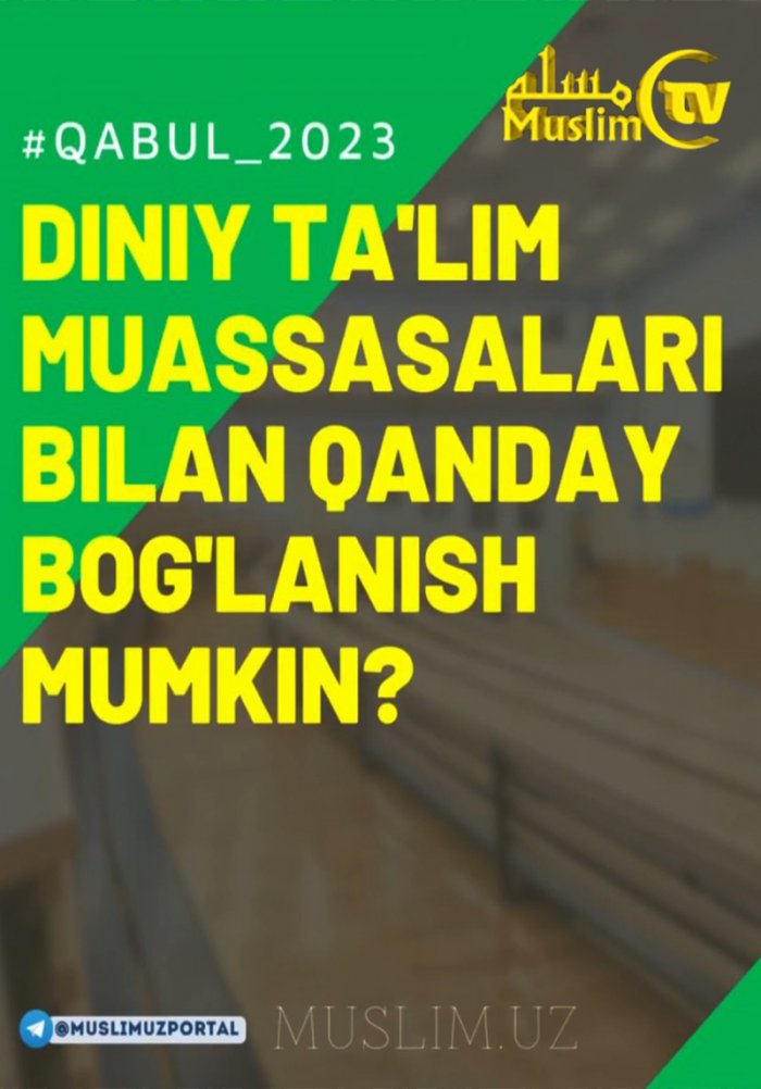 «Diniy ta'lim muassasalari bilan qanday bog'lanish mumkin ?» (Диний таълим муассасалари билан ...