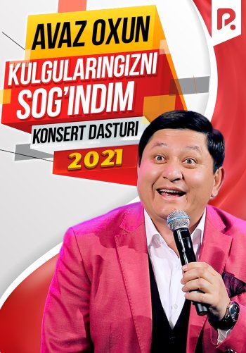 «Avaz Oxun - Kulgiterapiya nomli konsert dasturi 2022» (Аваз Охун - Кулгитерапия номли концерт ...
