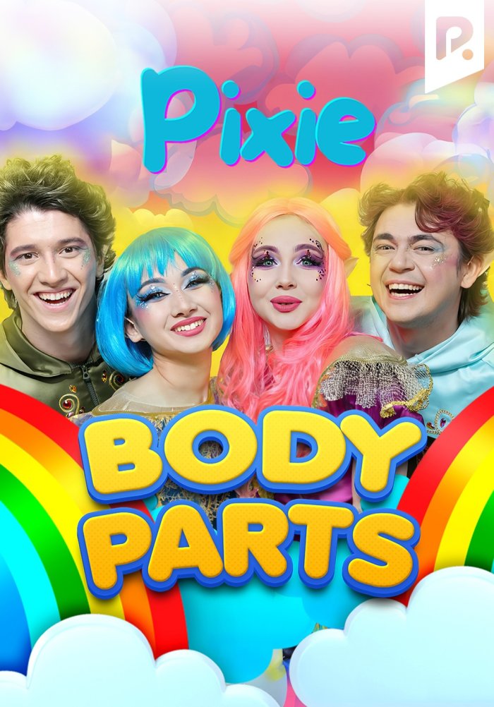 «Pixie - Body part» (Pixie, детский, узбекистан, 2024) | iTV.uz - ТВ ...