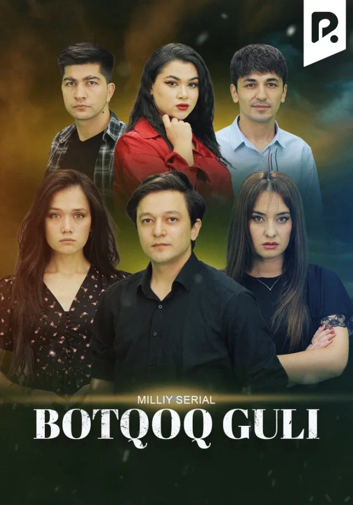 «Botqoq guli (milliy serial)» (Ботқоқ гули (миллий сериал), drama, o'zbekiston, 2024) | iTV.uz ...