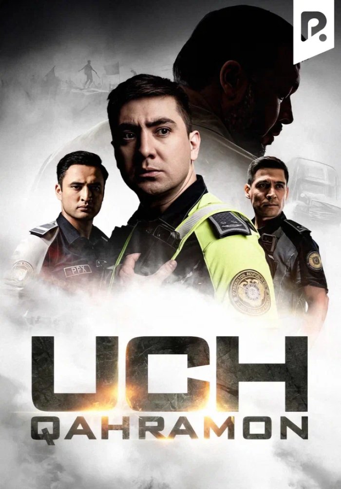 «Uch qahramon (treyler)» (Уч қаҳрамон (трейлер), драма, криминал, узбекистан, 2024) | iTV.uz ...