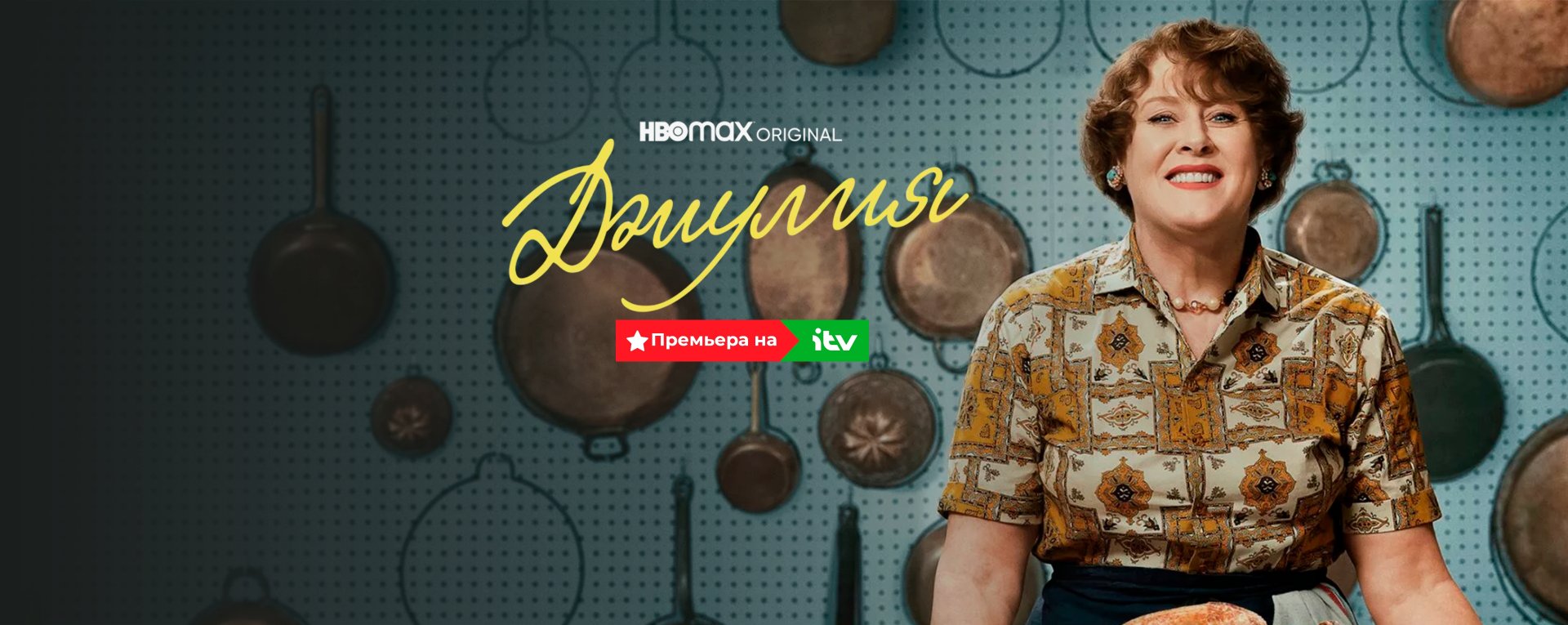Главная | iTV.uz - ТВ, фильмы и сериалы в TAS-IX в лучшем качестве.