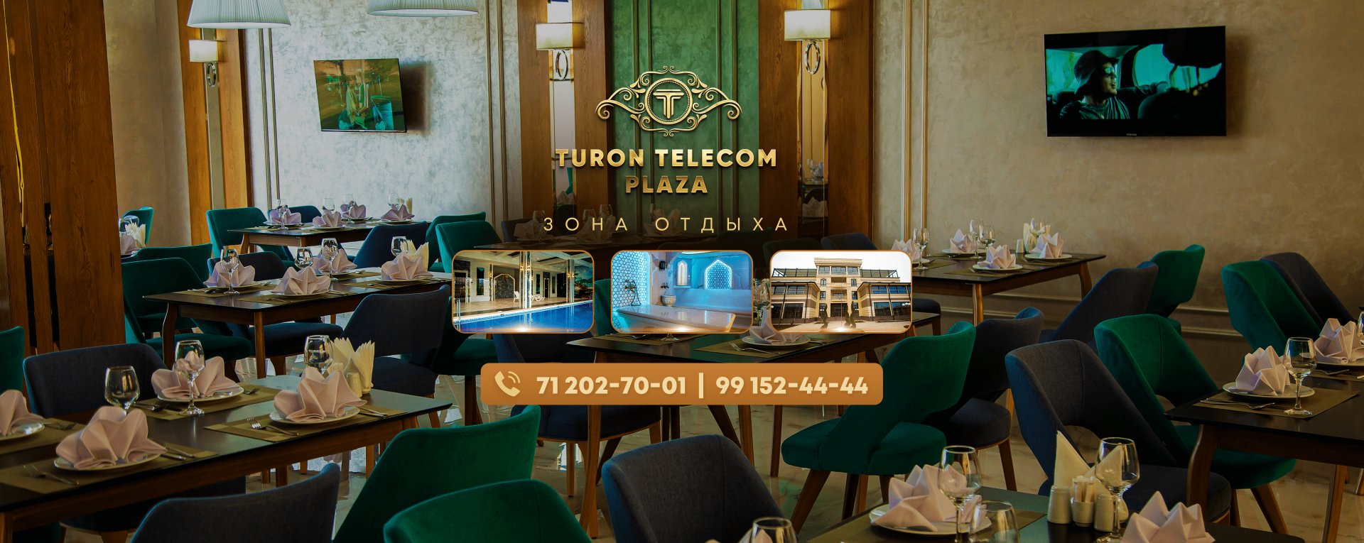 Главная | iTV.uz - ТВ, фильмы и сериалы в TAS-IX в лучшем качестве.